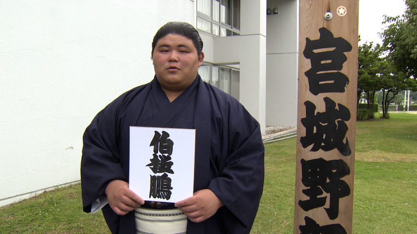 Pre-Tournament Interviews - Nihon Sumo Kyokai Official Grand Sumo Home Page
